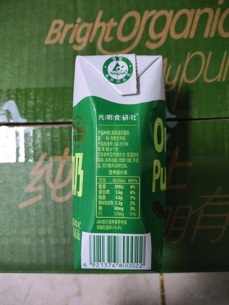 光明纯牛奶多少钱一箱_光明纯牛奶营养成分表-第3张图片-山城妙识