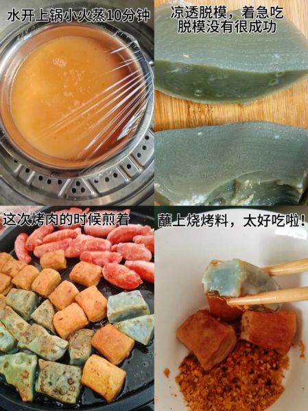 自制实蛋的做法_实蛋怎么做好吃-第1张图片-山城妙识