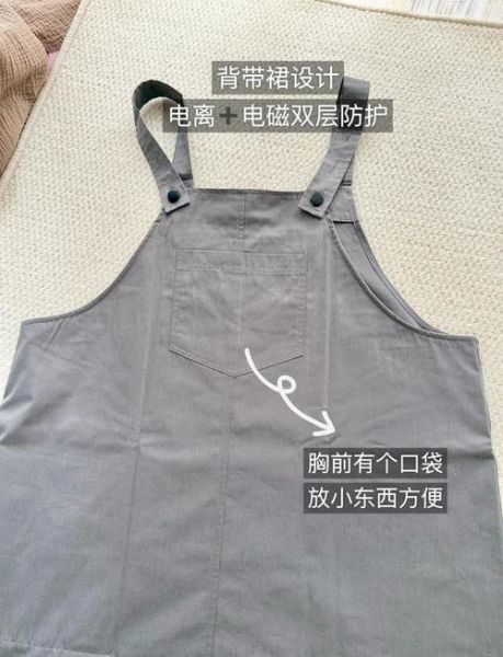 什么东西防辐射效果好_孕妇防辐射服有用吗-第1张图片-山城妙识 什么东西防辐射效果好_孕妇防辐射服有用吗-第1张图片-山城妙识