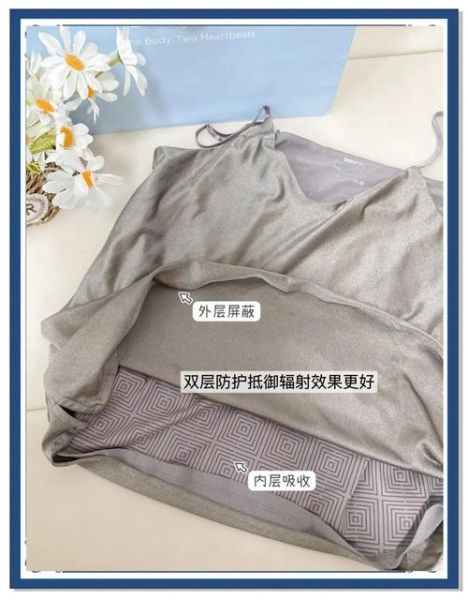 什么东西防辐射效果好_孕妇防辐射服有用吗-第2张图片-山城妙识 什么东西防辐射效果好_孕妇防辐射服有用吗-第2张图片-山城妙识