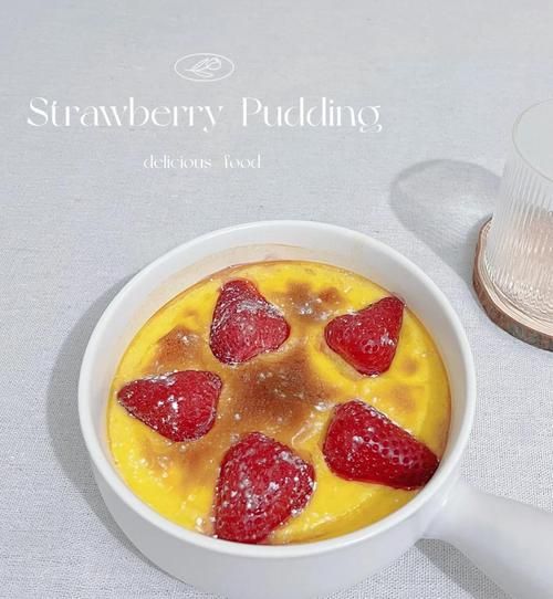 草莓布丁怎么做_草莓布丁失败原因-第1张图片-山城妙识