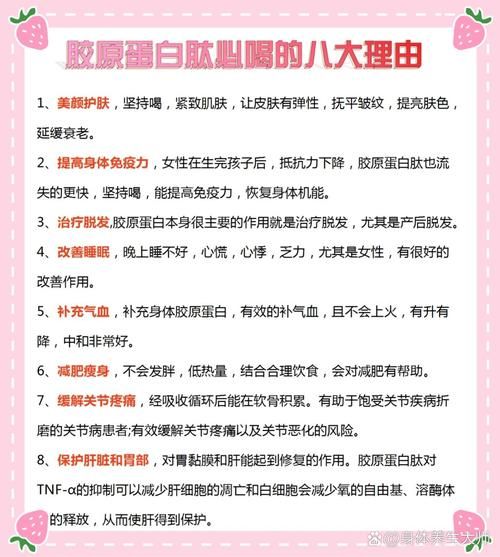 羊骨髓胶原蛋白肽的功效与作用_适合哪些人吃-第1张图片-山城妙识