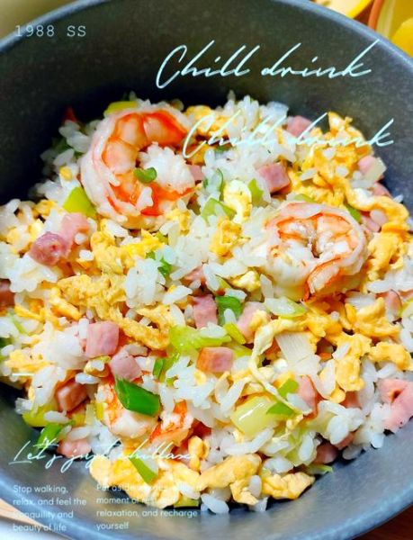 虾仁炒蛋饭怎么做_虾仁炒蛋饭热量高吗-第3张图片-山城妙识 虾仁炒蛋饭怎么做_虾仁炒蛋饭热量高吗-第3张图片-山城妙识