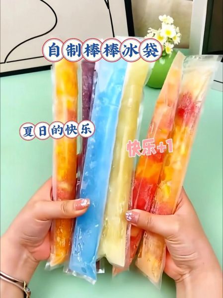 棒冰怎么做_棒冰模具哪种好-第2张图片-山城妙识