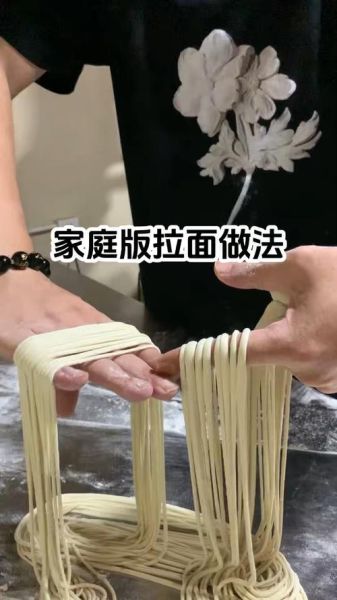 家庭小拉面怎么做好吃_家常小拉面做法步骤-第1张图片-山城妙识