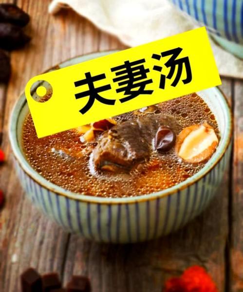 月子乌鸡汤怎么做_坐月子乌鸡汤放什么材料-第2张图片-山城妙识