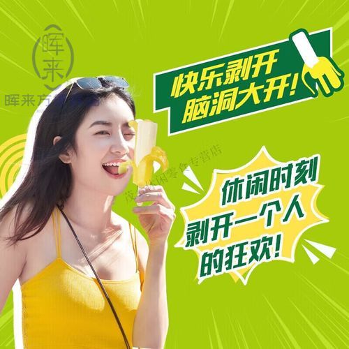 笨nana雪糕为什么停产_还能买到吗-第2张图片-山城妙识