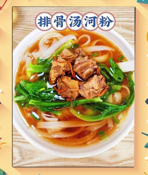 粉店汤底怎么熬才白_正宗骨汤配方揭秘-第1张图片-山城妙识 粉店汤底怎么熬才白_正宗骨汤配方揭秘-第1张图片-山城妙识