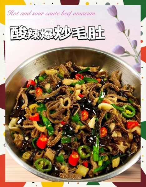 毛肚怎么炒才脆_毛肚焯水几分钟最佳-第3张图片-山城妙识 毛肚怎么炒才脆_毛肚焯水几分钟最佳-第3张图片-山城妙识