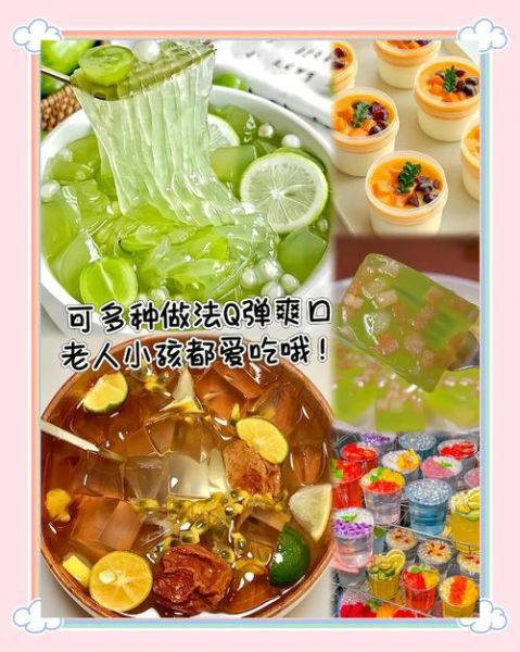 水果冰粉怎么做_水果冰粉用什么水果好吃-第1张图片-山城妙识