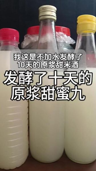 葡萄酒发酵几天搅拌一次_需要每天搅拌吗-第2张图片-山城妙识 葡萄酒发酵几天搅拌一次_需要每天搅拌吗-第2张图片-山城妙识