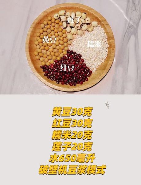 孕妇喝豆浆的好处_孕妇每天喝多少豆浆合适-第2张图片-山城妙识 孕妇喝豆浆的好处_孕妇每天喝多少豆浆合适-第2张图片-山城妙识