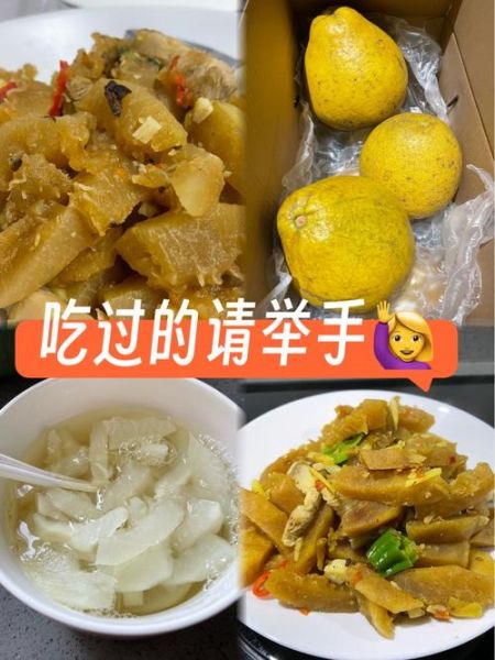 柚子皮怎么吃_柚子皮的做法大全-第1张图片-山城妙识