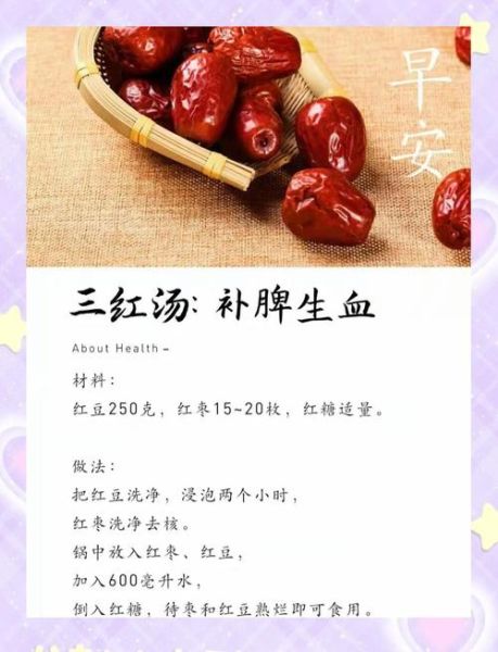 胃不好少吃三红_三红食物有哪些-第1张图片-山城妙识 胃不好少吃三红_三红食物有哪些-第1张图片-山城妙识