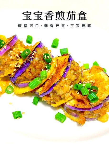 电饼铛茄盒的做法_家常茄盒怎么做好吃-第3张图片-山城妙识 电饼铛茄盒的做法_家常茄盒怎么做好吃-第3张图片-山城妙识