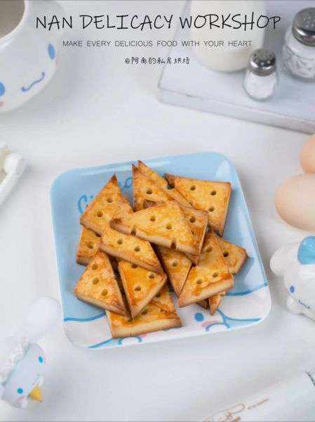 奶酪饼干怎么做_奶酪饼干最简单做法-第1张图片-山城妙识
