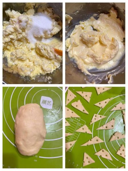奶酪饼干怎么做_奶酪饼干最简单做法-第3张图片-山城妙识
