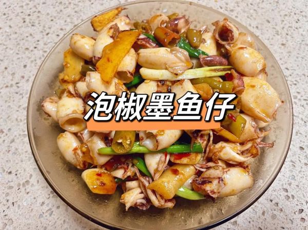 墨鱼仔煮多久_墨鱼仔煮几分钟才熟-第1张图片-山城妙识 墨鱼仔煮多久_墨鱼仔煮几分钟才熟-第1张图片-山城妙识