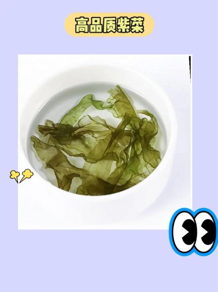 紫菜泡水后变绿正常吗_紫菜泡发后颜色变化原因-第1张图片-山城妙识