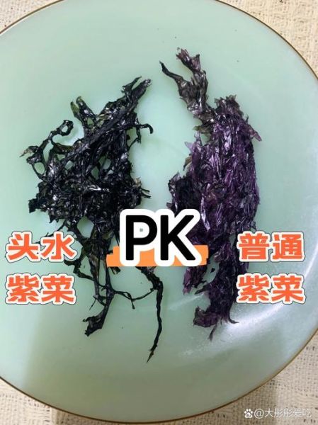 紫菜泡水后变绿正常吗_紫菜泡发后颜色变化原因-第2张图片-山城妙识