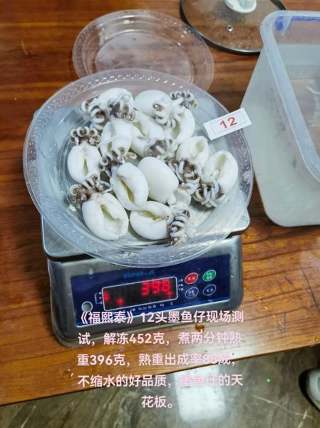 墨鱼仔煮多久_墨鱼仔煮几分钟才熟-第2张图片-山城妙识 墨鱼仔煮多久_墨鱼仔煮几分钟才熟-第2张图片-山城妙识