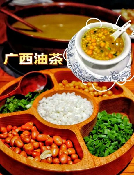 油茶是什么_油茶图片怎么拍才真实-第1张图片-山城妙识 油茶是什么_油茶图片怎么拍才真实-第1张图片-山城妙识