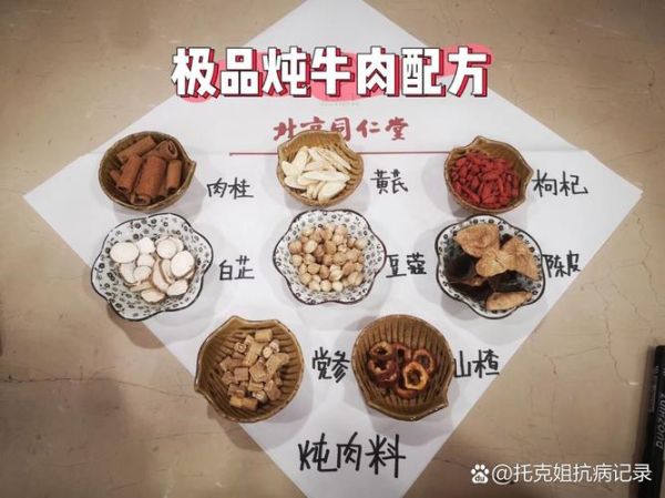 家常炖牛肉怎么炖才软烂_家常炖牛肉放什么调料-第1张图片-山城妙识