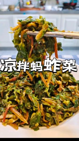 蚂蚱菜图片_蚂蚱菜怎么吃-第2张图片-山城妙识 蚂蚱菜图片_蚂蚱菜怎么吃-第2张图片-山城妙识