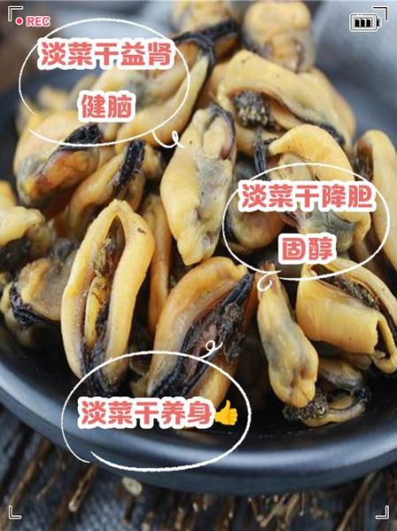 淡菜与牡蛎哪个壮阳_淡菜和牡蛎哪个更补肾-第1张图片-山城妙识 淡菜与牡蛎哪个壮阳_淡菜和牡蛎哪个更补肾-第1张图片-山城妙识