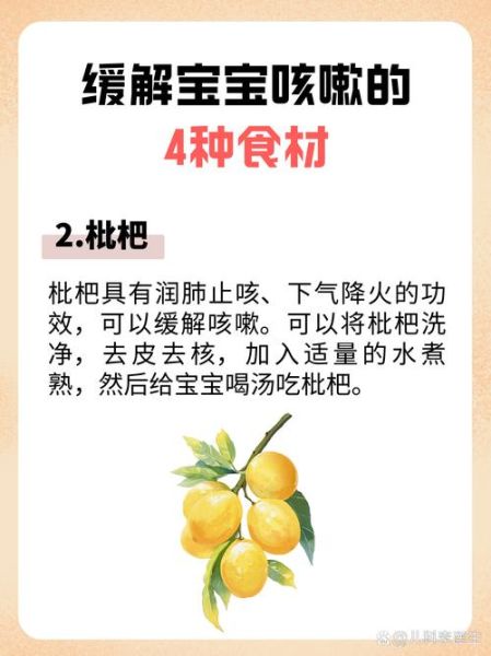 护肺水果第一名是什么_为什么梨能清肺润燥-第3张图片-山城妙识 护肺水果第一名是什么_为什么梨能清肺润燥-第3张图片-山城妙识