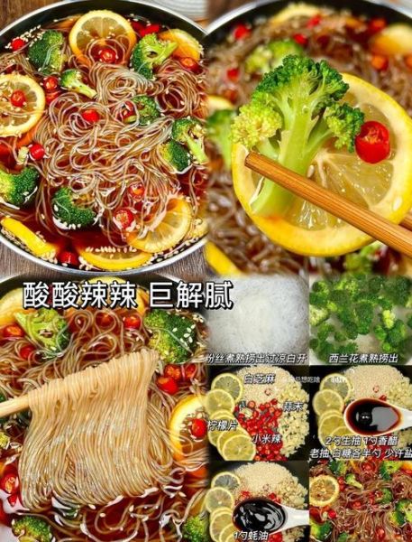 酸辣粉丝汤怎么做_正宗酸辣粉丝汤做法-第3张图片-山城妙识