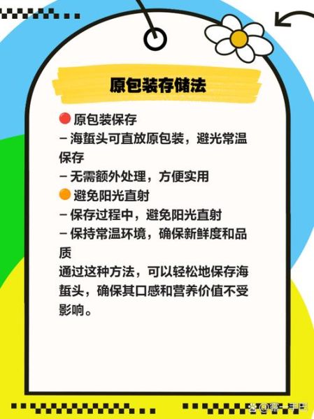 海蜇头怎么切片_海蜇头切片技巧-第2张图片-山城妙识