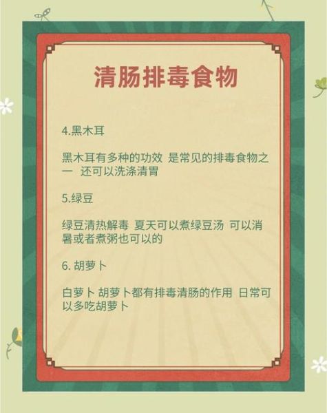 吃什么皮肤好又能排毒_哪些食物既美容又清肠-第1张图片-山城妙识 吃什么皮肤好又能排毒_哪些食物既美容又清肠-第1张图片-山城妙识