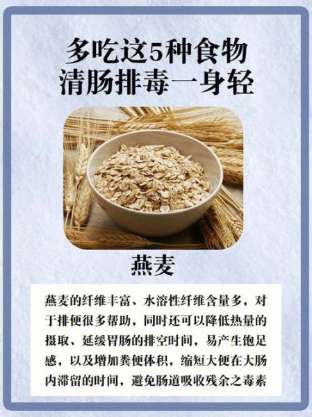 吃什么皮肤好又能排毒_哪些食物既美容又清肠-第3张图片-山城妙识 吃什么皮肤好又能排毒_哪些食物既美容又清肠-第3张图片-山城妙识