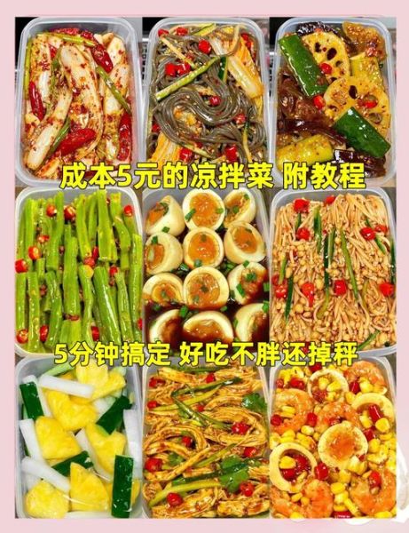 夏季时令菜谱大全_夏天吃什么菜好-第3张图片-山城妙识