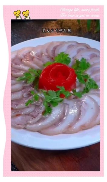 白切肘子怎么做_白切肘子要焯水吗-第2张图片-山城妙识