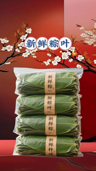 哪种粽叶包粽子最好_新鲜粽叶和干粽叶哪个更香-第2张图片-山城妙识 哪种粽叶包粽子最好_新鲜粽叶和干粽叶哪个更香-第2张图片-山城妙识
