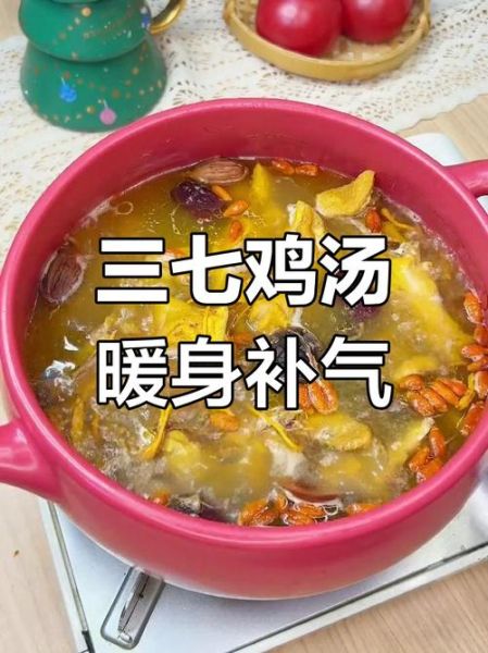 田鸡汤怎么做_田鸡汤的功效与禁忌-第1张图片-山城妙识