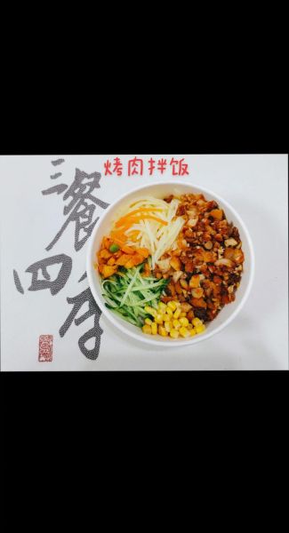 脆皮鸡拌饭怎么做_脆皮鸡拌饭热量高吗-第3张图片-山城妙识