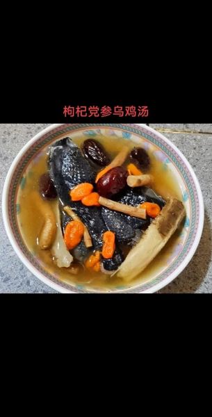 党参黄芪炖鸡汤怎么做_孕妇能喝吗-第1张图片-山城妙识