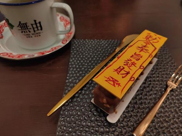 发财就手怎么做_发财就手是真的吗-第1张图片-山城妙识 发财就手怎么做_发财就手是真的吗-第1张图片-山城妙识