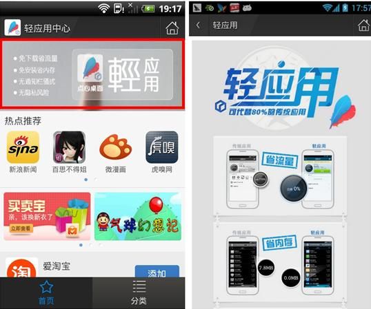 点心桌面下载安全吗_点心桌面怎么设置主题-第3张图片-山城妙识 点心桌面下载安全吗_点心桌面怎么设置主题-第3张图片-山城妙识