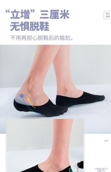 增高鞋垫半垫好还是全垫好_怎么选才不踩坑-第3张图片-山城妙识