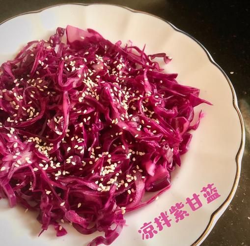 紫甘蓝和什么一起凉拌_紫甘蓝凉拌怎么做好吃-第2张图片-山城妙识