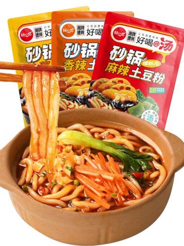 麻辣土豆粉怎么做_家常麻辣土豆粉做法步骤-第1张图片-山城妙识