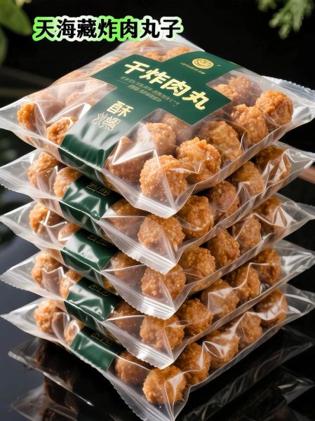 干炸肉丸子怎么做_干炸肉丸子家常做法-第1张图片-山城妙识