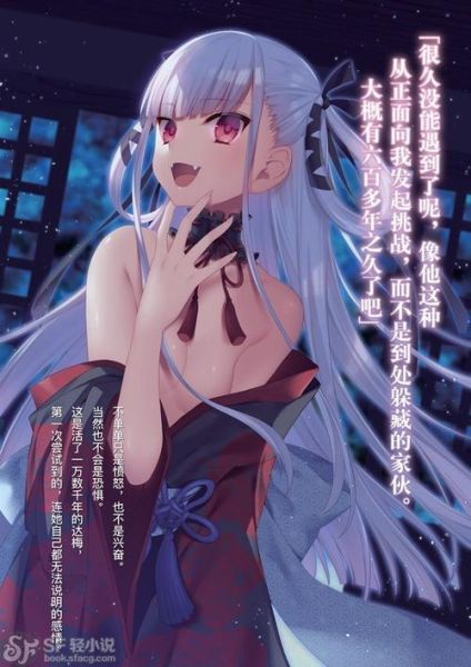 sf轻小说手机版怎么下载_sf轻小说手机版免费吗-第2张图片-山城妙识