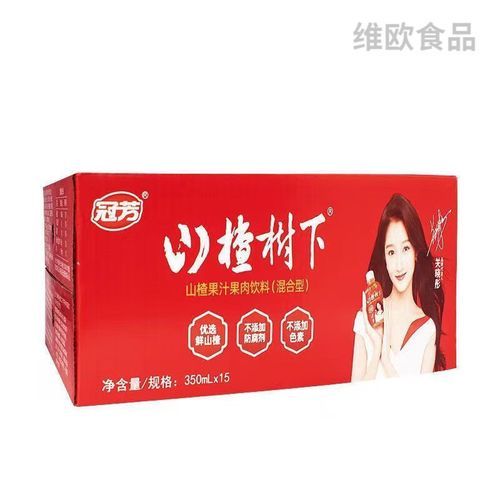 山楂树下饮料多少钱一箱_山楂树下饮料哪里买便宜-第2张图片-山城妙识