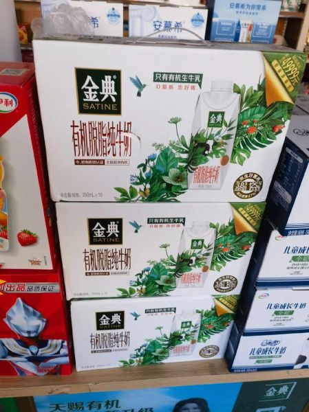 山楂树下饮料多少钱一箱_山楂树下饮料哪里买便宜-第1张图片-山城妙识