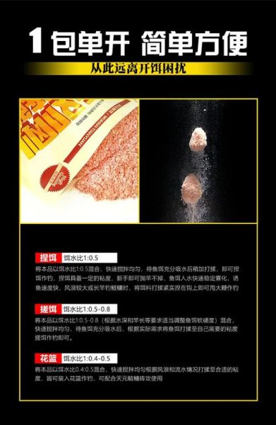 钓鲢鱼用什么饵料_钓鲢鱼饵料配方大全-第2张图片-山城妙识 钓鲢鱼用什么饵料_钓鲢鱼饵料配方大全-第2张图片-山城妙识
